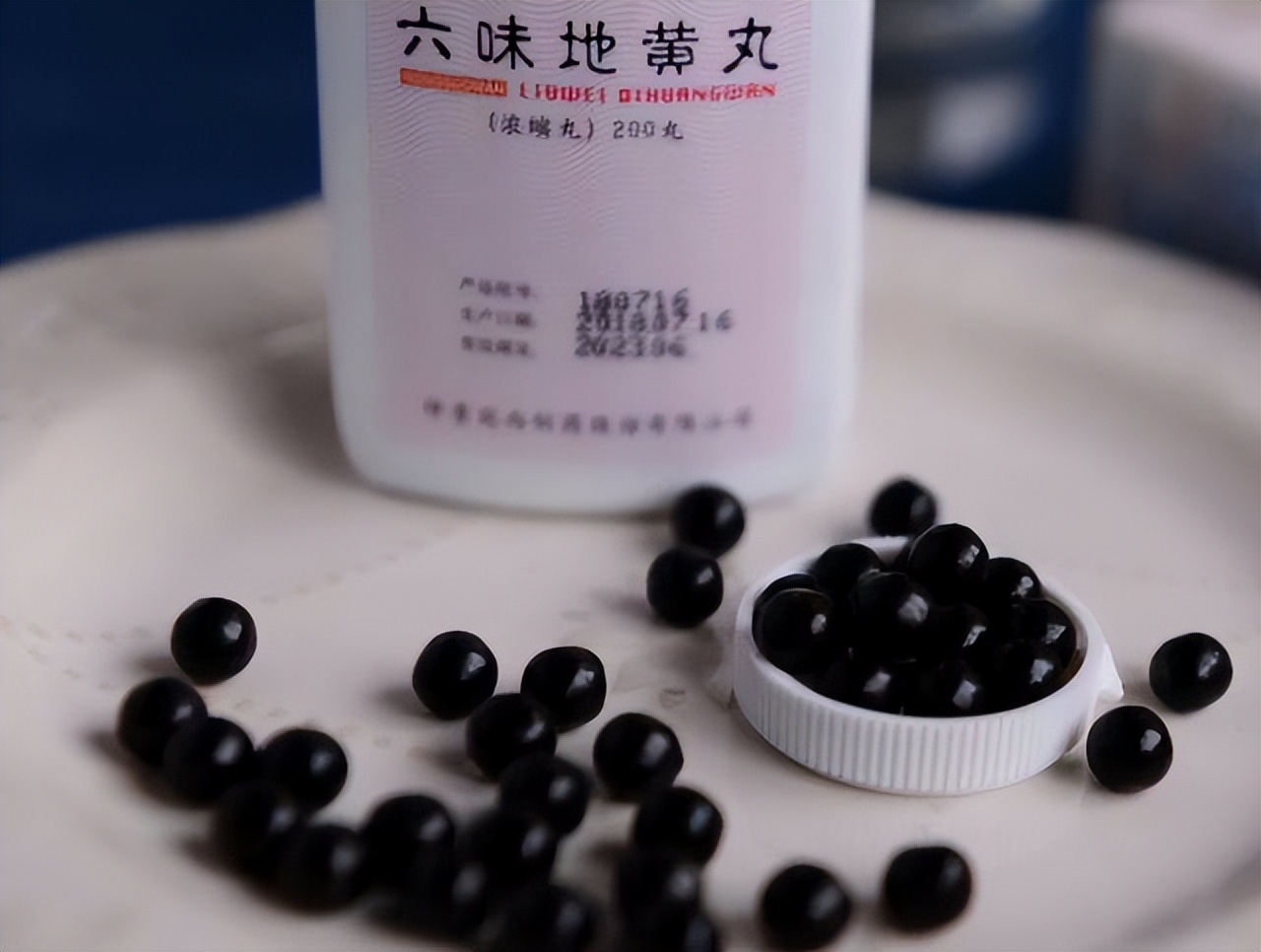 What happens to the body of people who take "Liuwei Dihuang Pill" for a ...