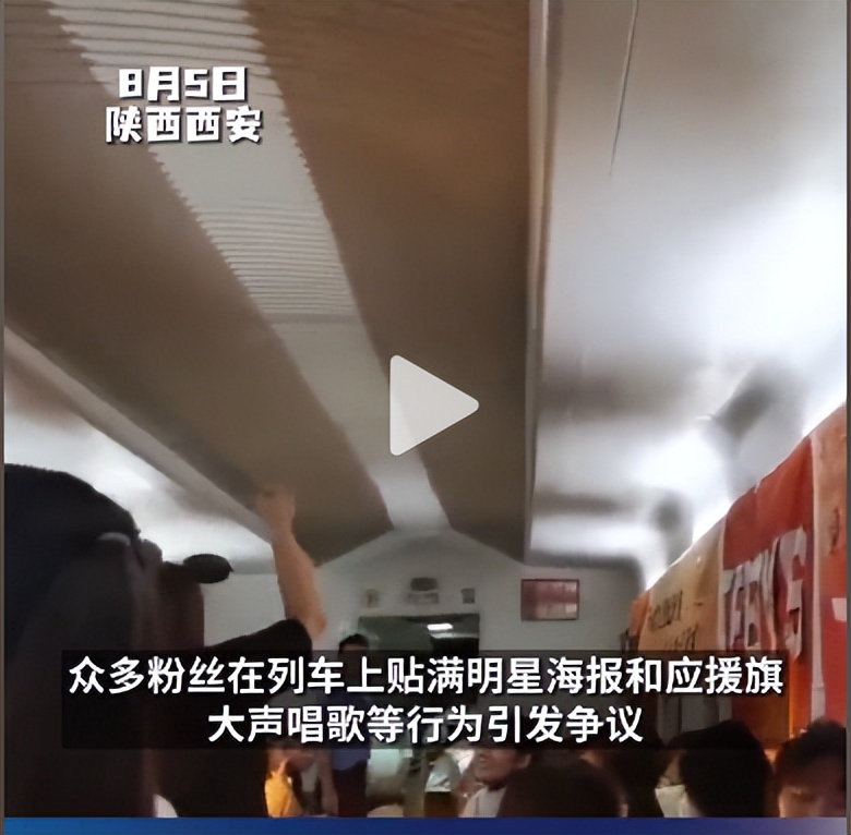 TFBOYS fans are so crazy, posters are put up in the high-speed rail car ...
