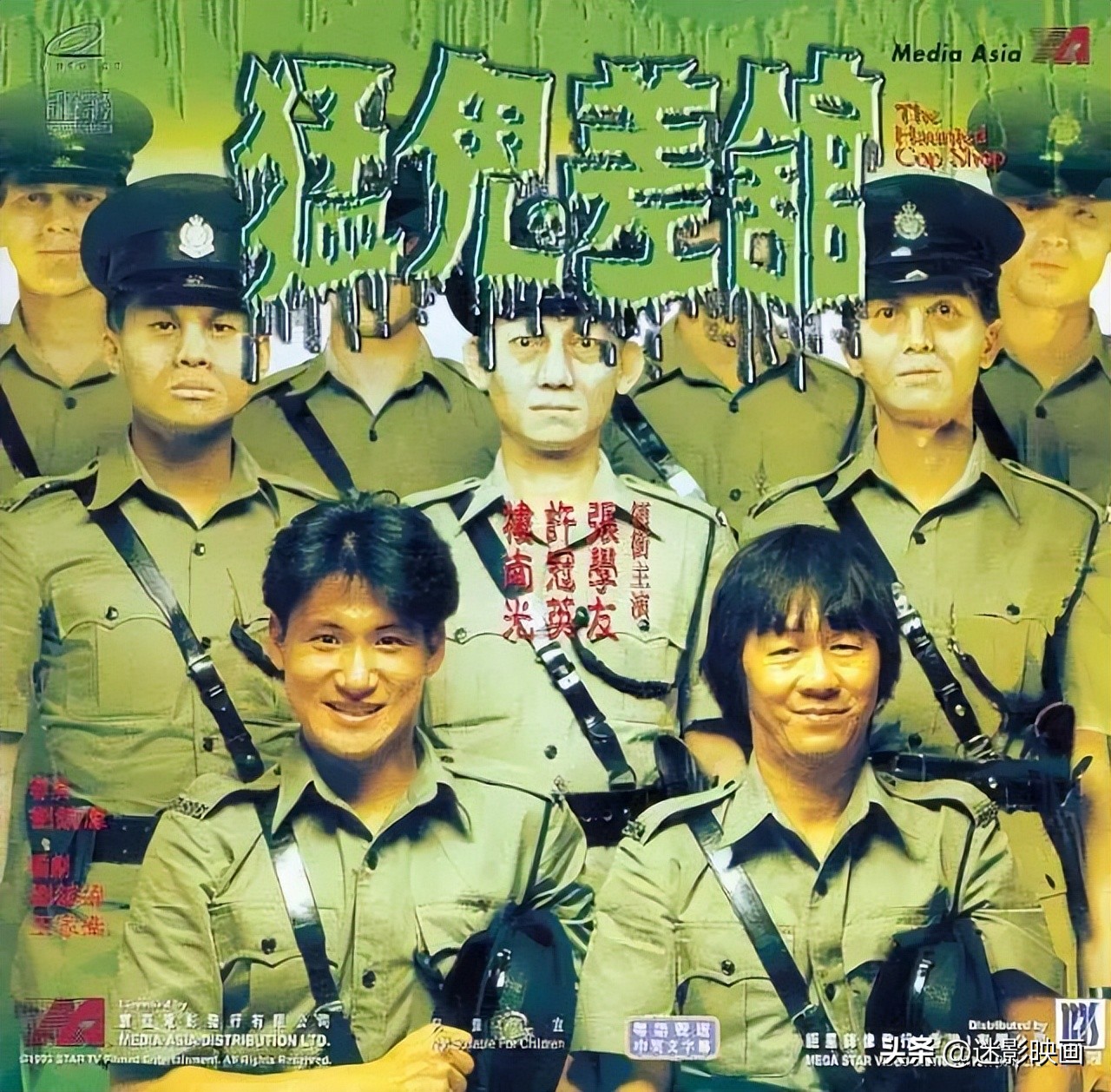 The alternative horror film starred by Zheng Zeshi 35 years ago was ...