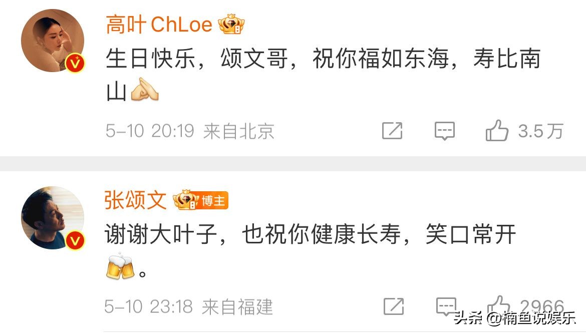 Zhang Songwen ushered in his 47th birthday, his sister-in-law and Tang Xiaolong sent blessings ...