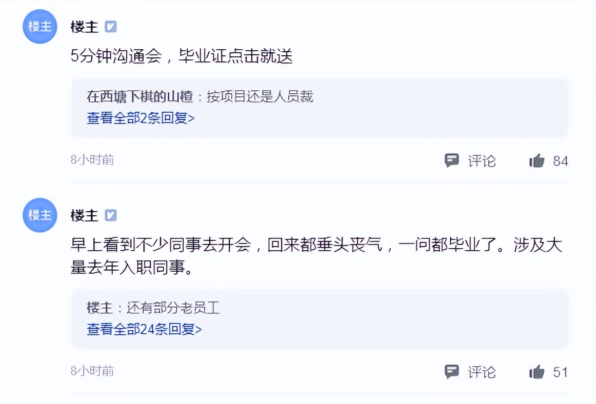 Hot search again!Tencent employees: csig graduation ceremony has ...