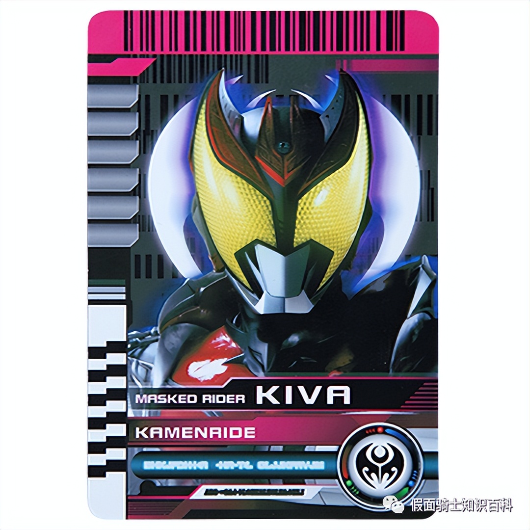 Kamen Rider Decade (Emperor Rider) KR form introduction - Decade Kiva ...