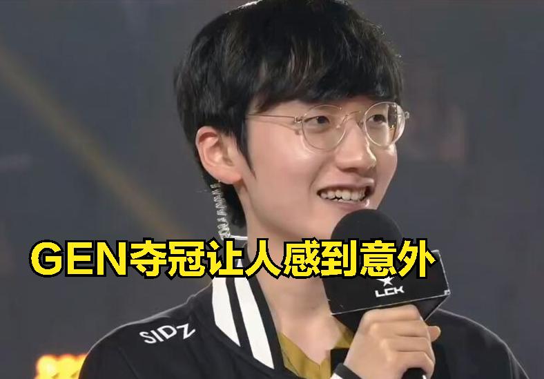 The strongest team in lck overturned in the T1 final, Faker sent a key ...