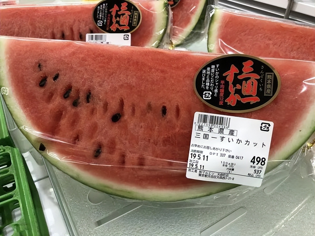 A watermelon in Japan and South Korea costs two or three hundred, so ...