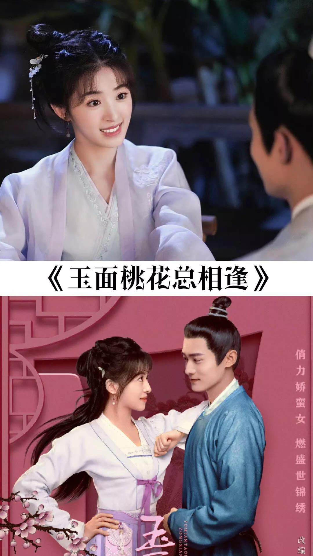 TV series - emoticons - iNEWS