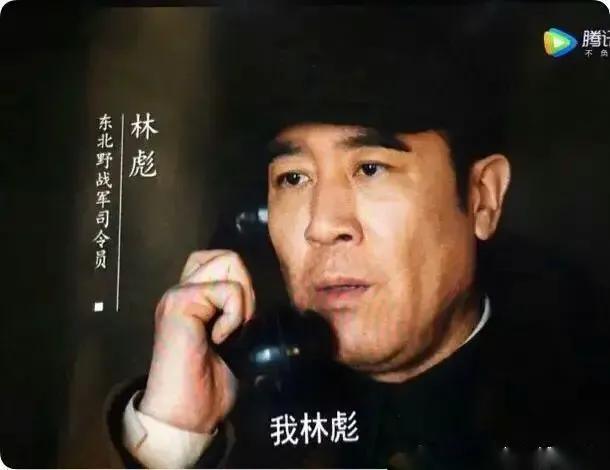 Who is better than Mr. Lin played by Mr. Ma Shaoxin or Mr. Lin played ...