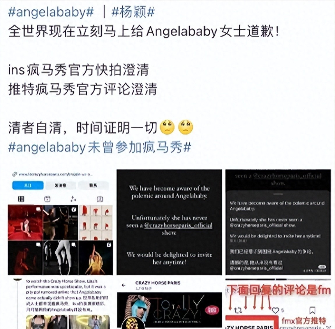 Cheating on my wife! Huang Xiaoming said that Yang Ying's "breasts are ...