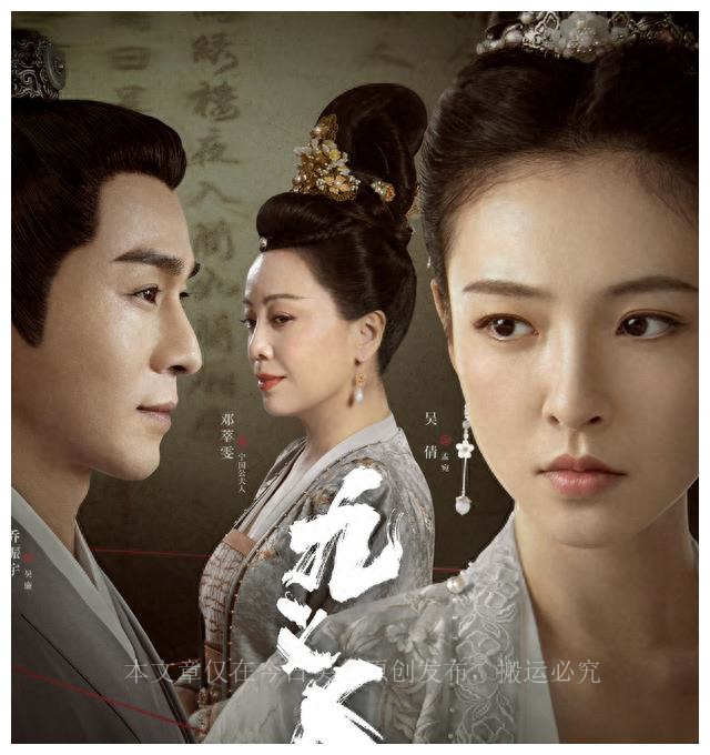 The costume suspense drama "Nine Righteous People" premieres tonight ...