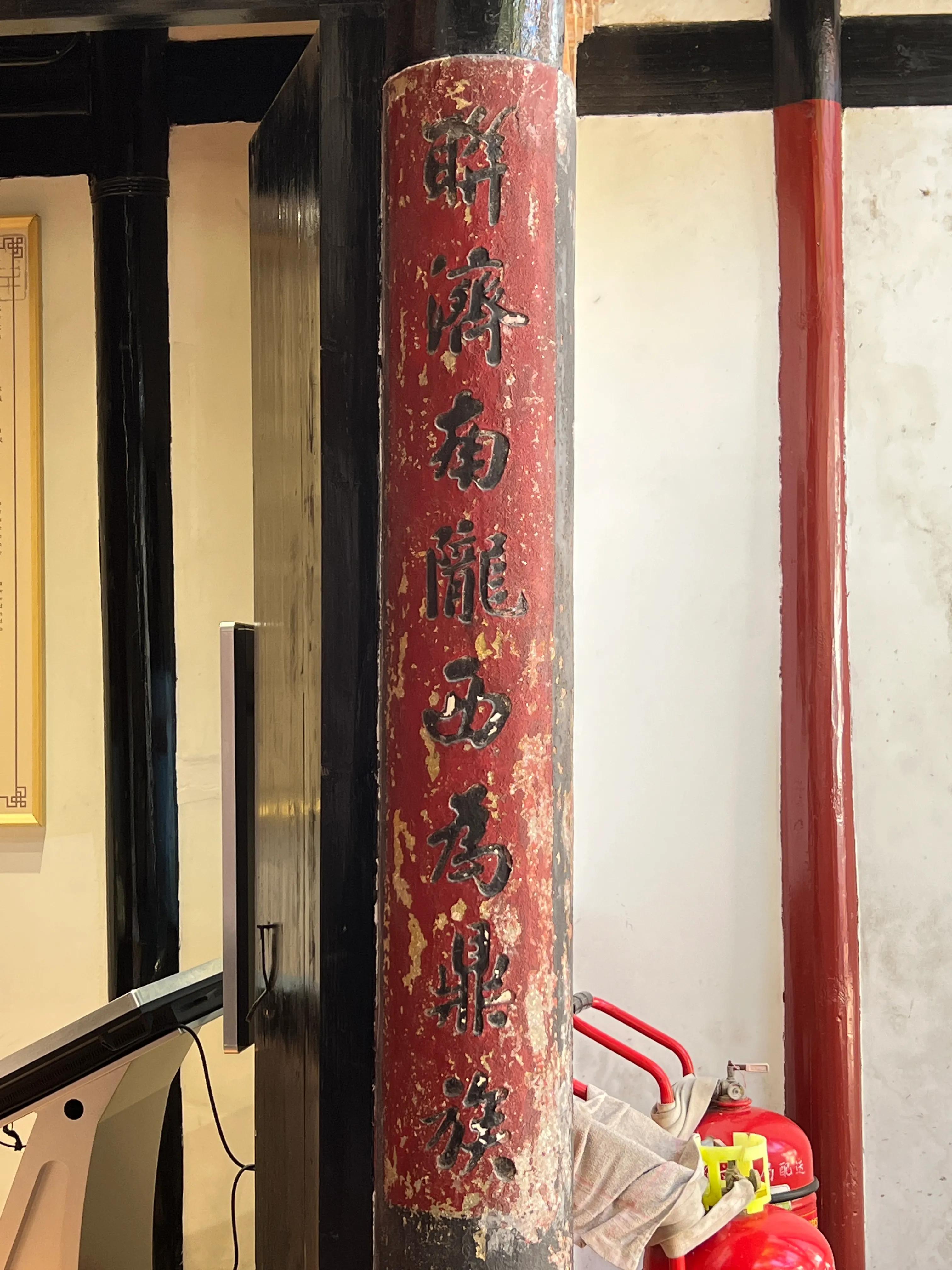 Former residence of Ming Dynasty madman Li Zhi - iNEWS