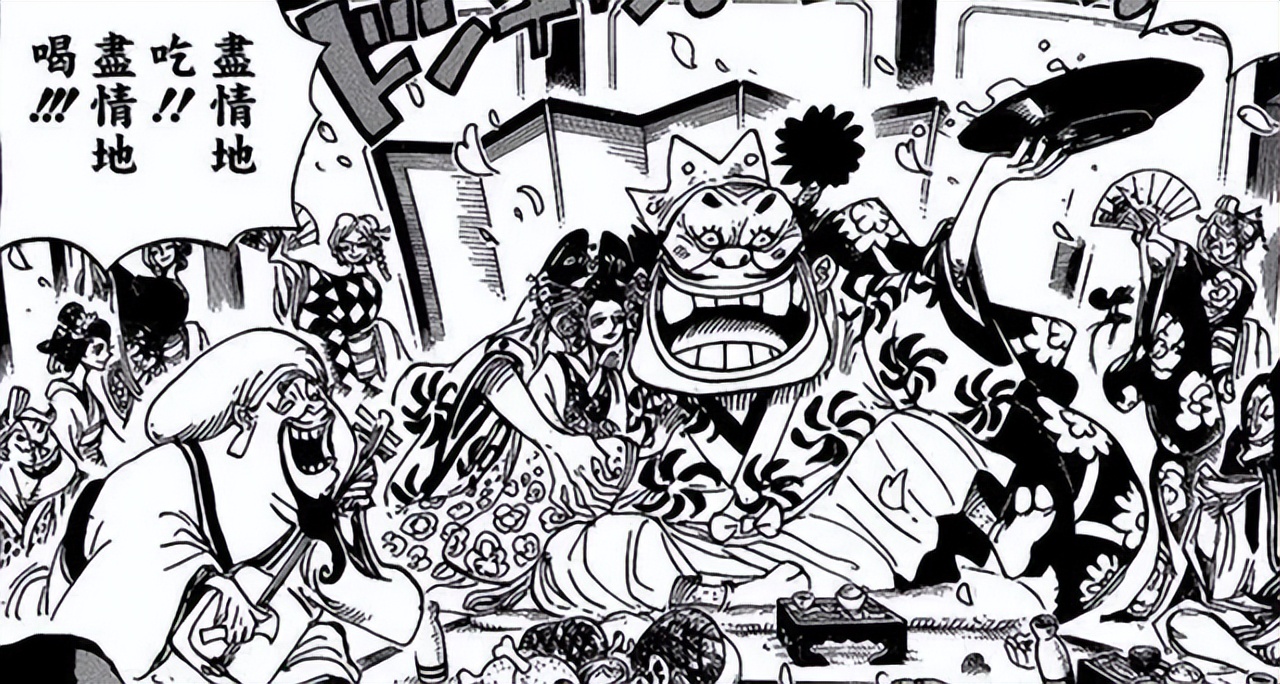 One Piece Chapter 1057: Has the Wano Country Arc surpassed the Top War ...