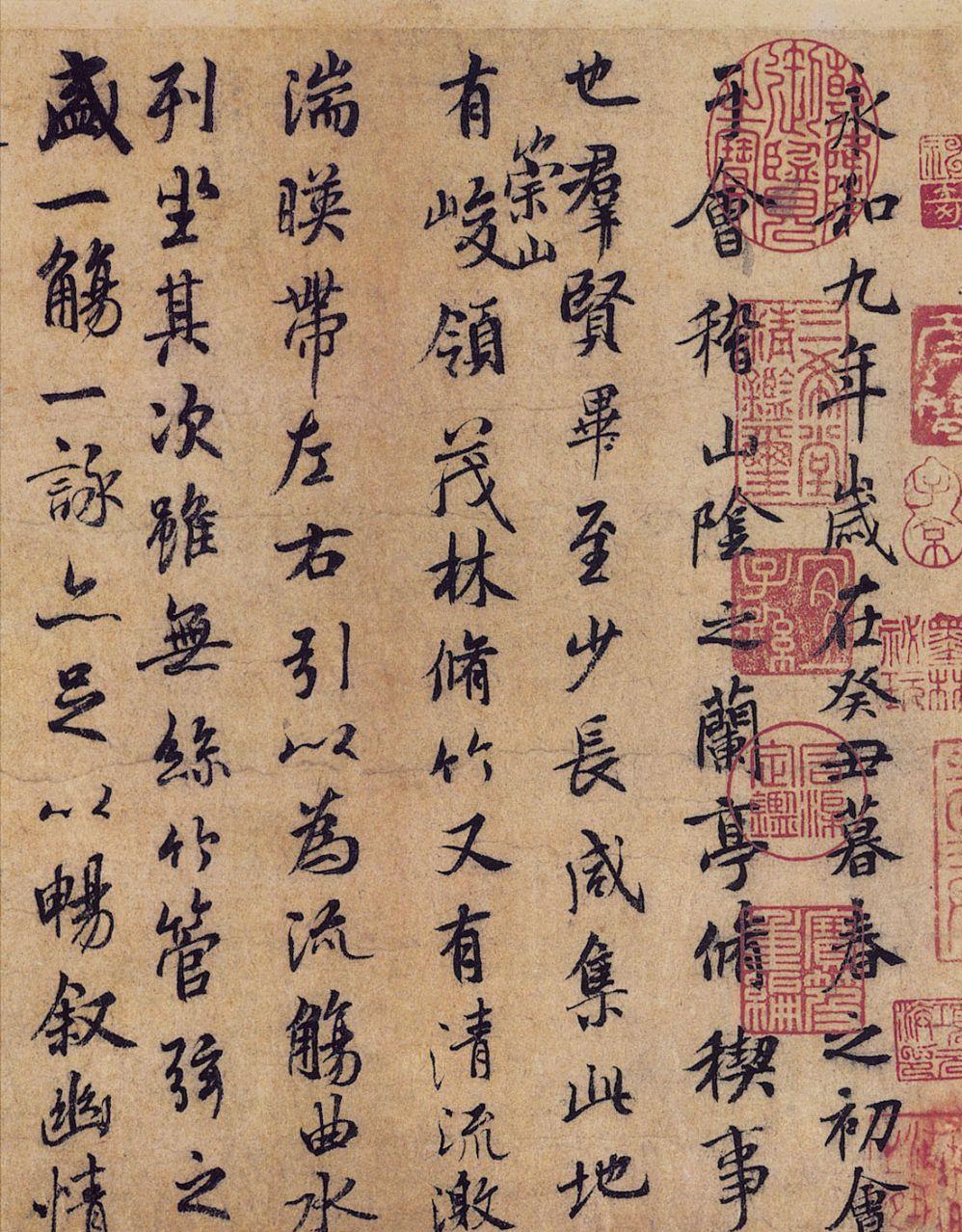 Masters of Chinese Calligraphy: Wang Xizhi and Zhao Ziang - iNEWS