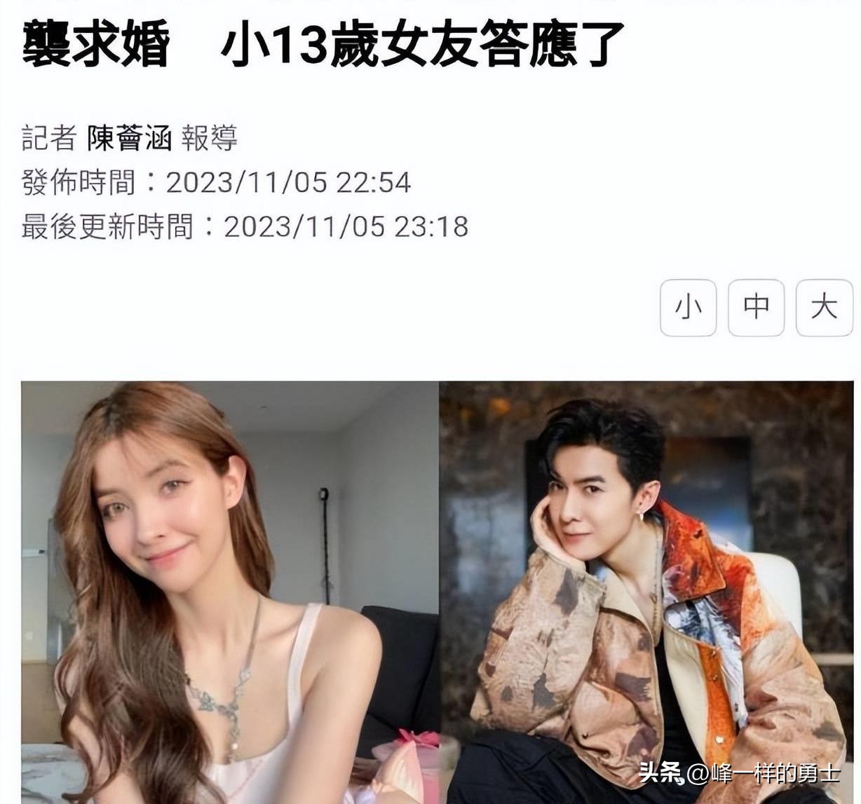 Original After successfully proposing to his girlfriend who is 13 years ...