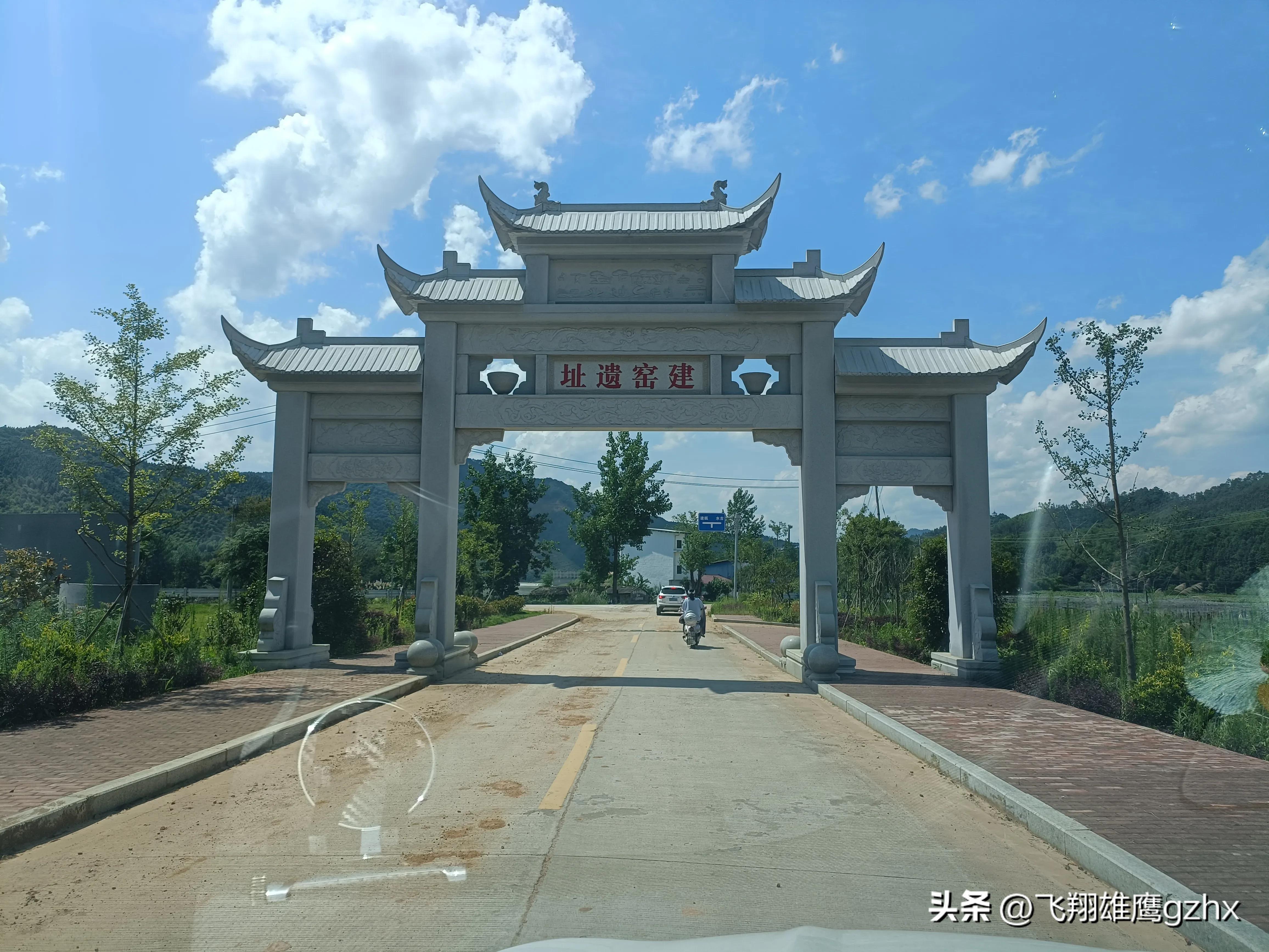 Walk into the Song Dynasty Jian Kiln Site in Houjing Village, Jianyang ...