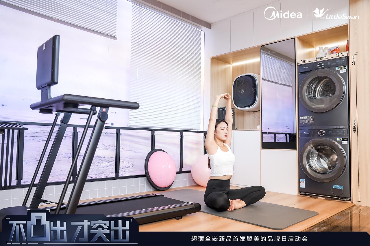 Midea Department released the all-embedded ecological strategic layout ...