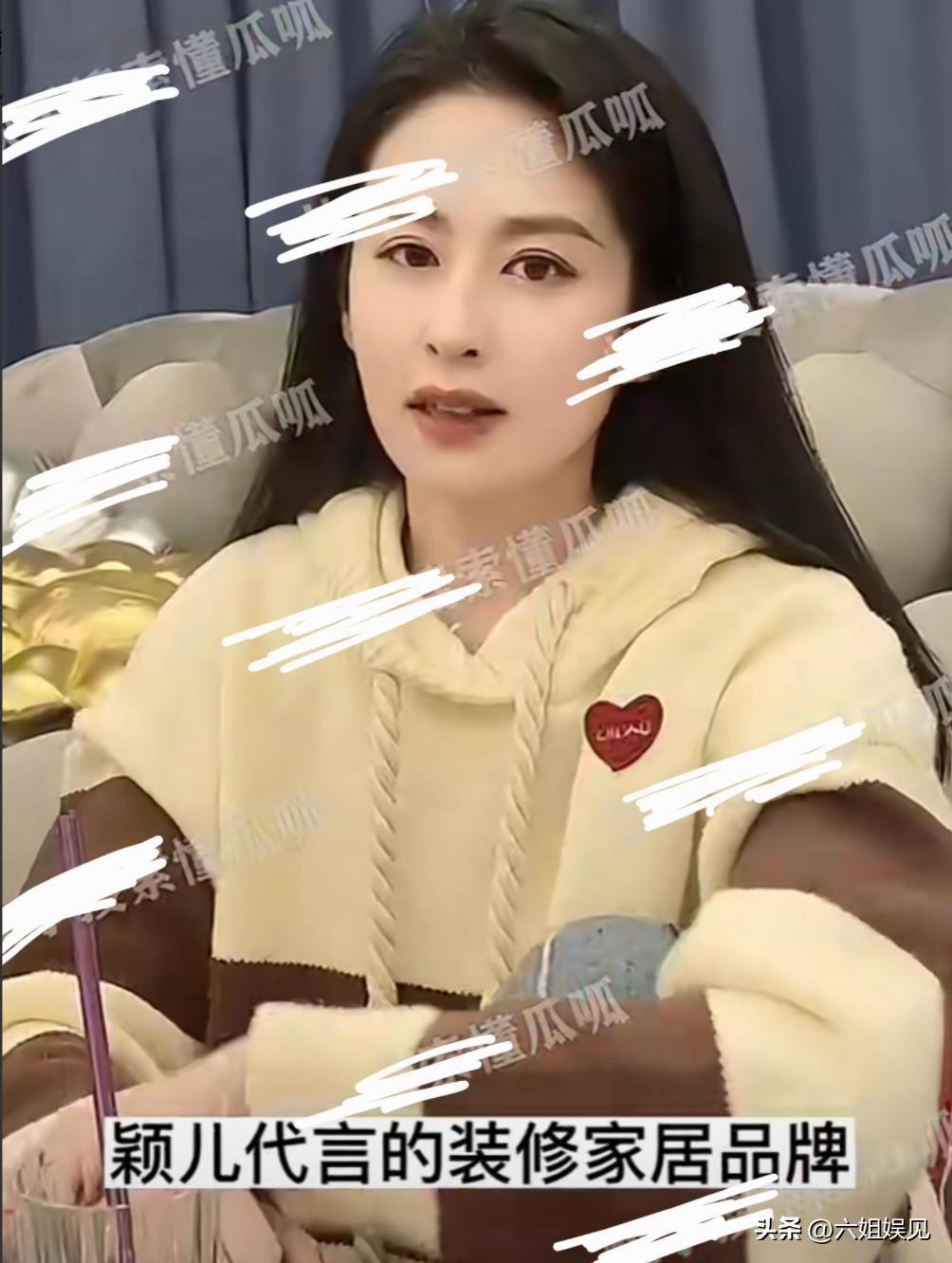 What's the bottom line! 85 Hua Yinger's endorsement brand ran away with ...