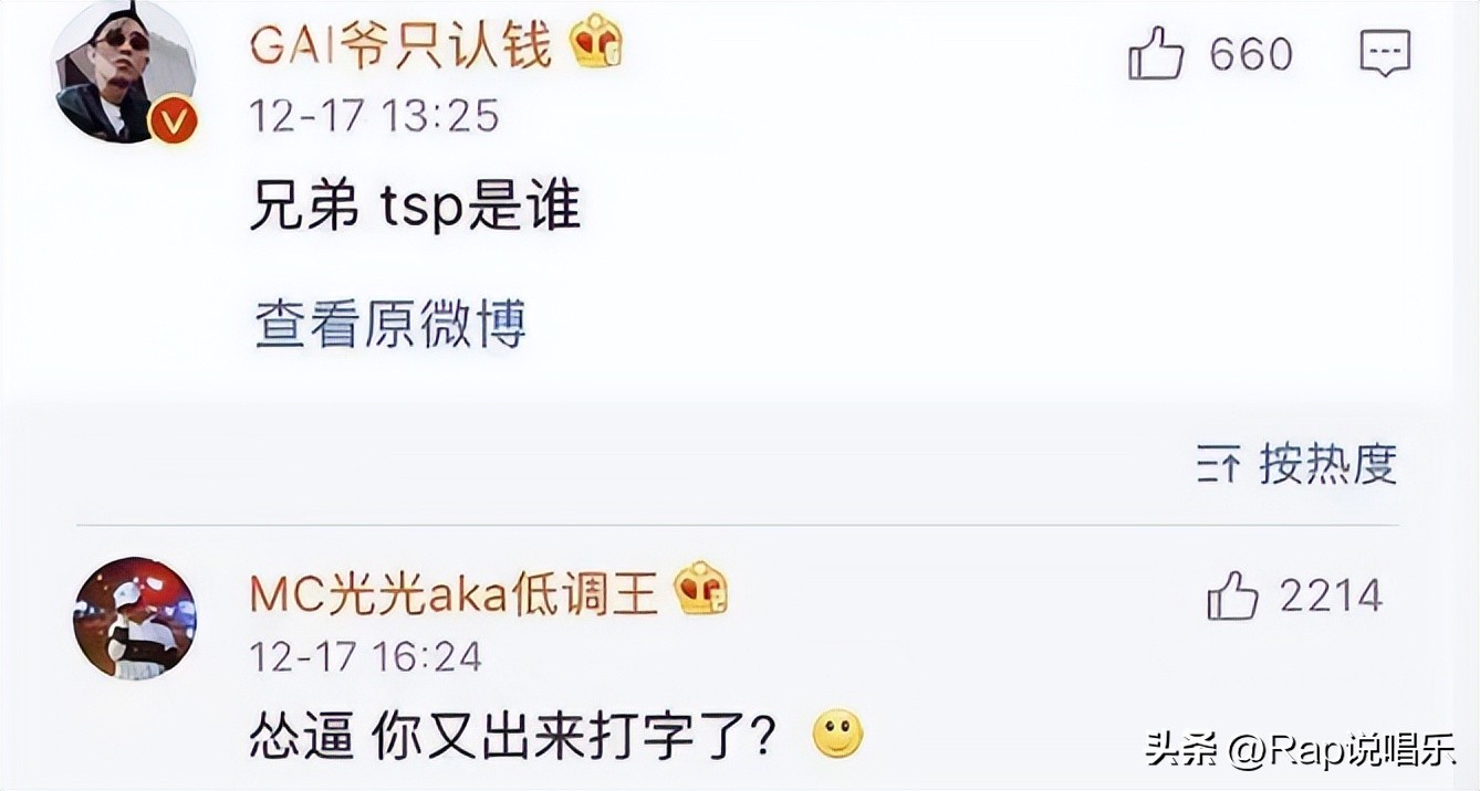 A brief review of the grievances and grievances between Pharaoh, GAI and CDC - iMedia