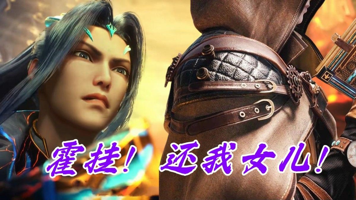 The real hanging king will never be Tang San, Huo Yuhao is the peak at ...
