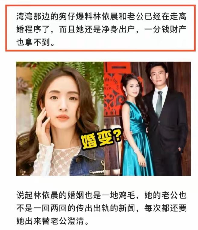 Deny marriage! Ariel Lin, who married into a wealthy family, is afraid ...