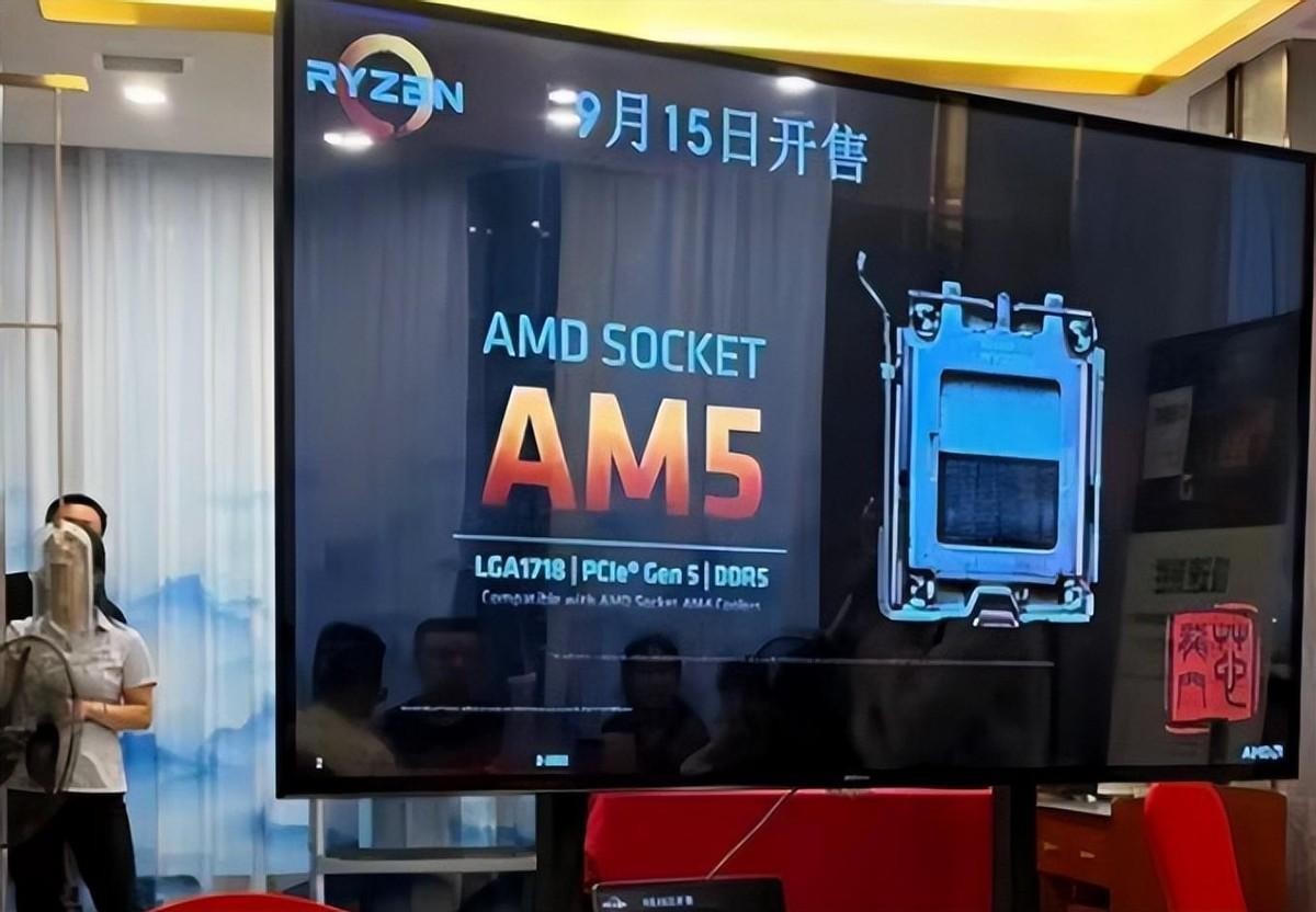 AMD Ryzen 9 7000 processor packaging pictures exposed - iNEWS