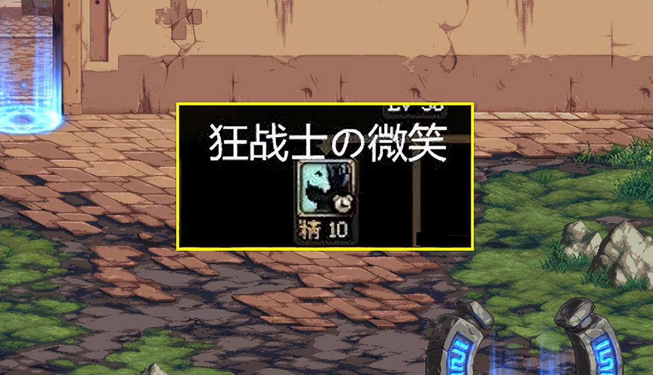 DNF: Redeye Epic "Rework" Roundup!The new title was born, and the skill ...