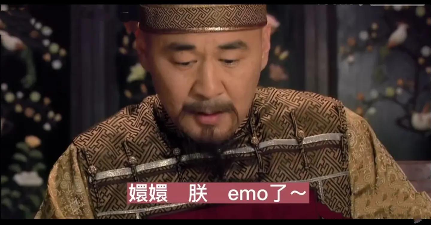 Huanhuan~ I'm Emo~~~ - iMedia