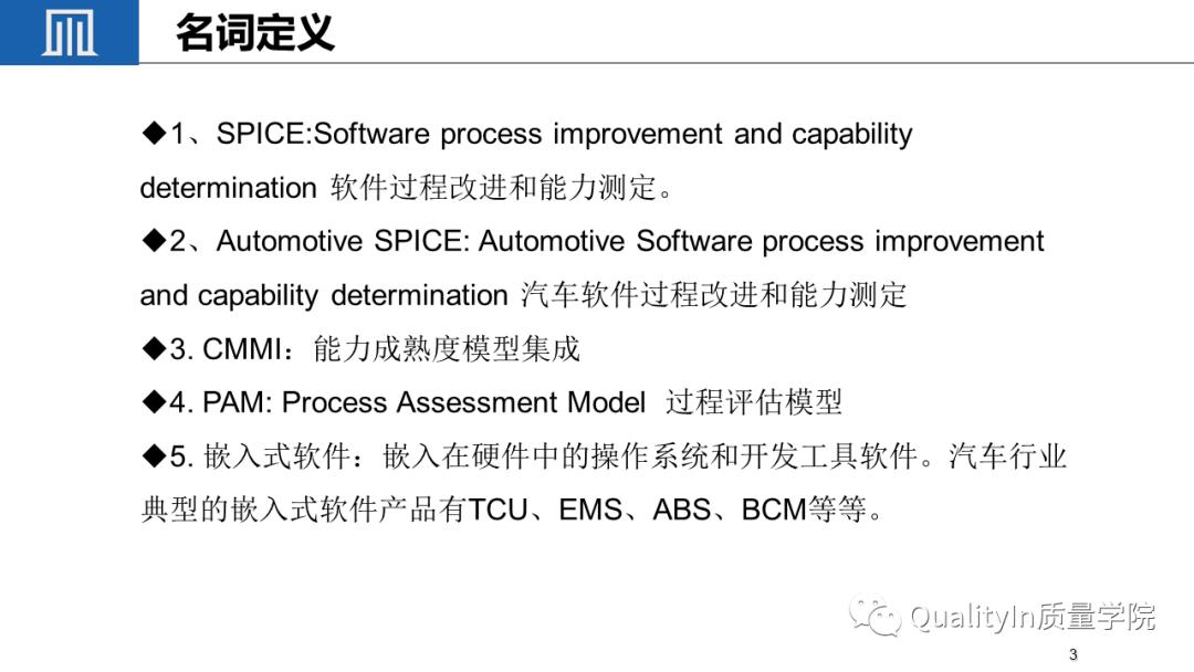 OEMs are going to audit ASPICE and KGAS soon, what should we do? - iNEWS
