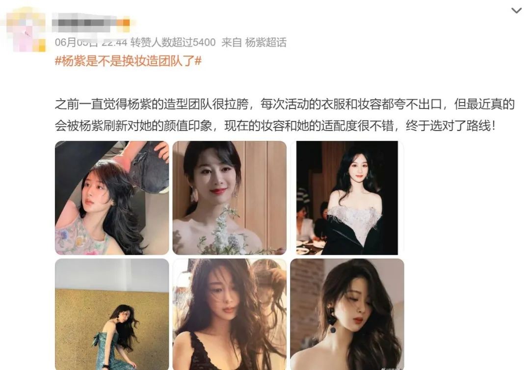 Yang Zi can obviously rely on her acting skills to make a living, but why is she so obsessed ...