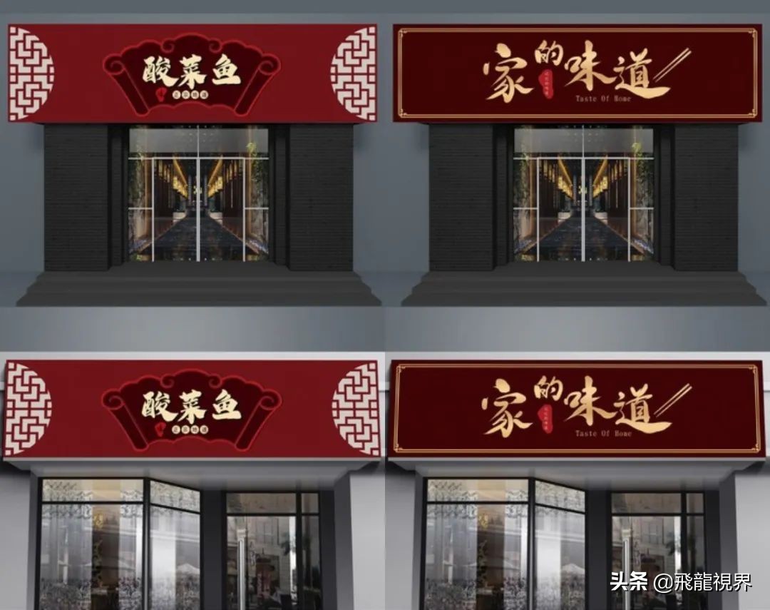 42 food and beverage door sign design templates - iNEWS