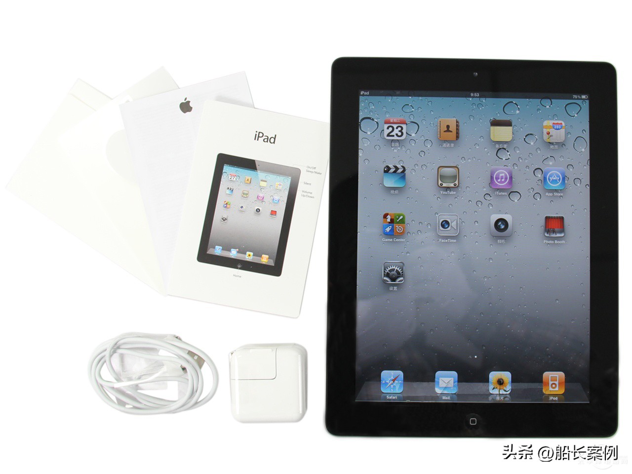 Studying Apple's Three Musketeers "Jobs Biography" Flying into space ...