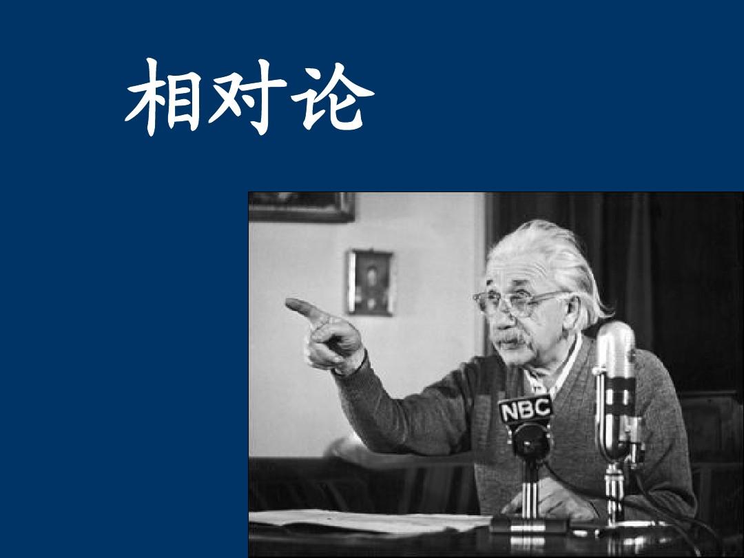 Astronomical research has established two major theoretical systems of ...