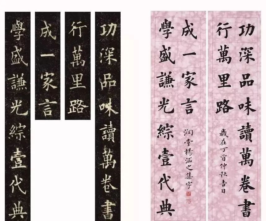 Why can't the European body learn? - iNEWS