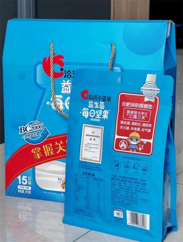 The leader among the top ten nut brands, Qiaqia has outstanding ...