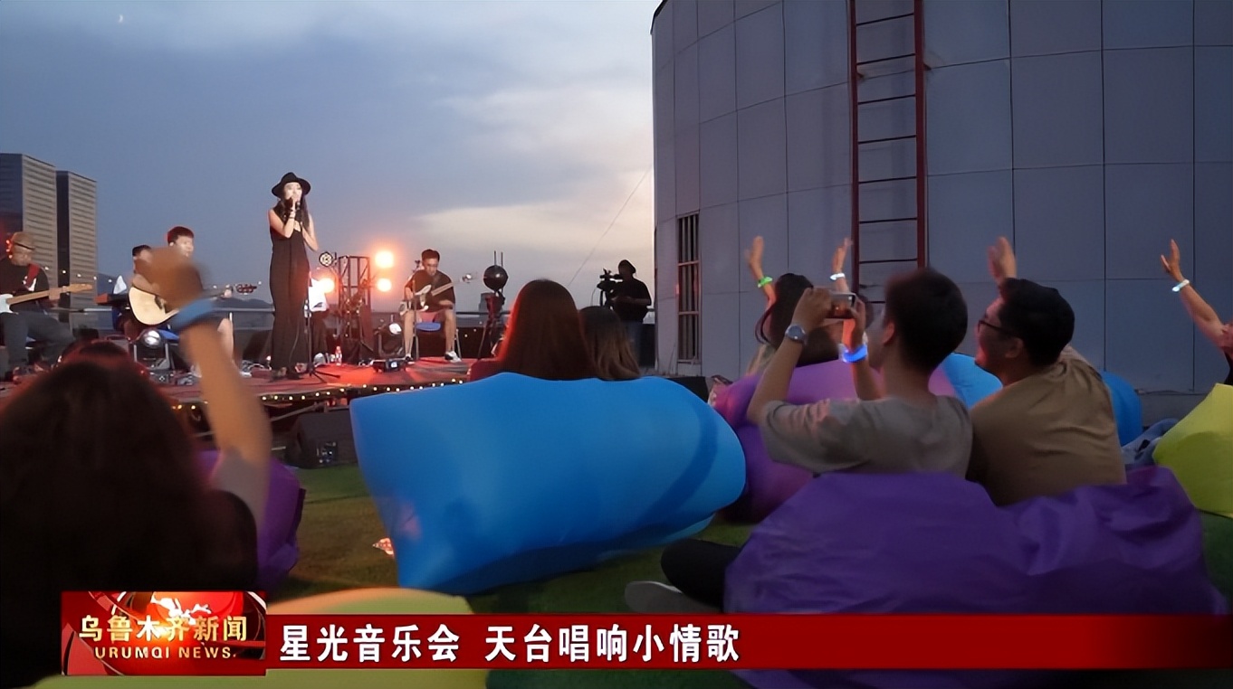 On the evening of August 21st, a rooftop starlight concert will meet ...