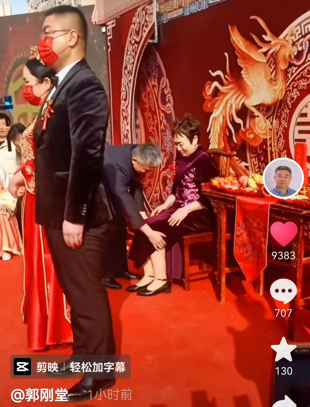 Guo Zhen knelt down to his father at the wedding, Guo Gangtang revealed the details of the ...