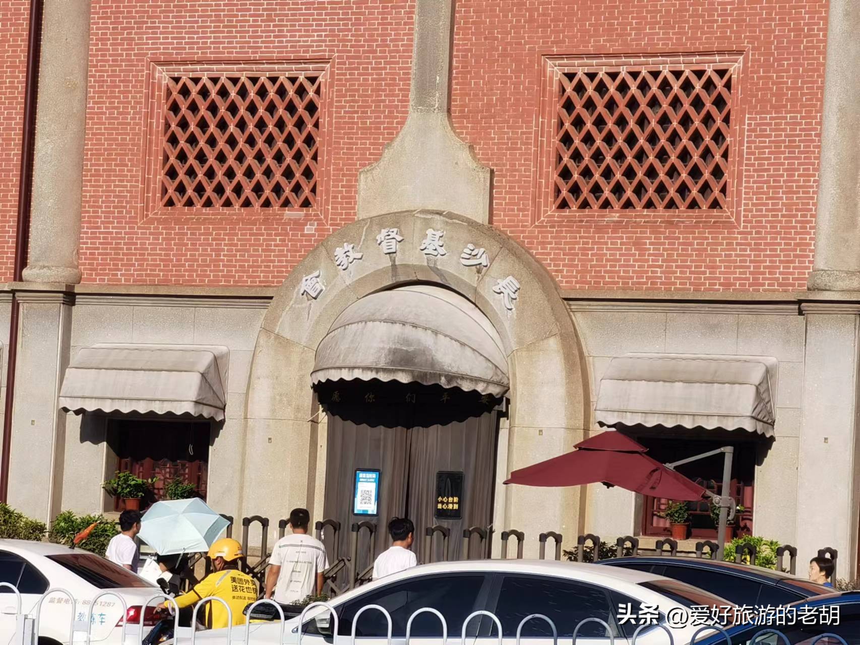 Changsha Centennial Church, directly connected by subway, is built in ...