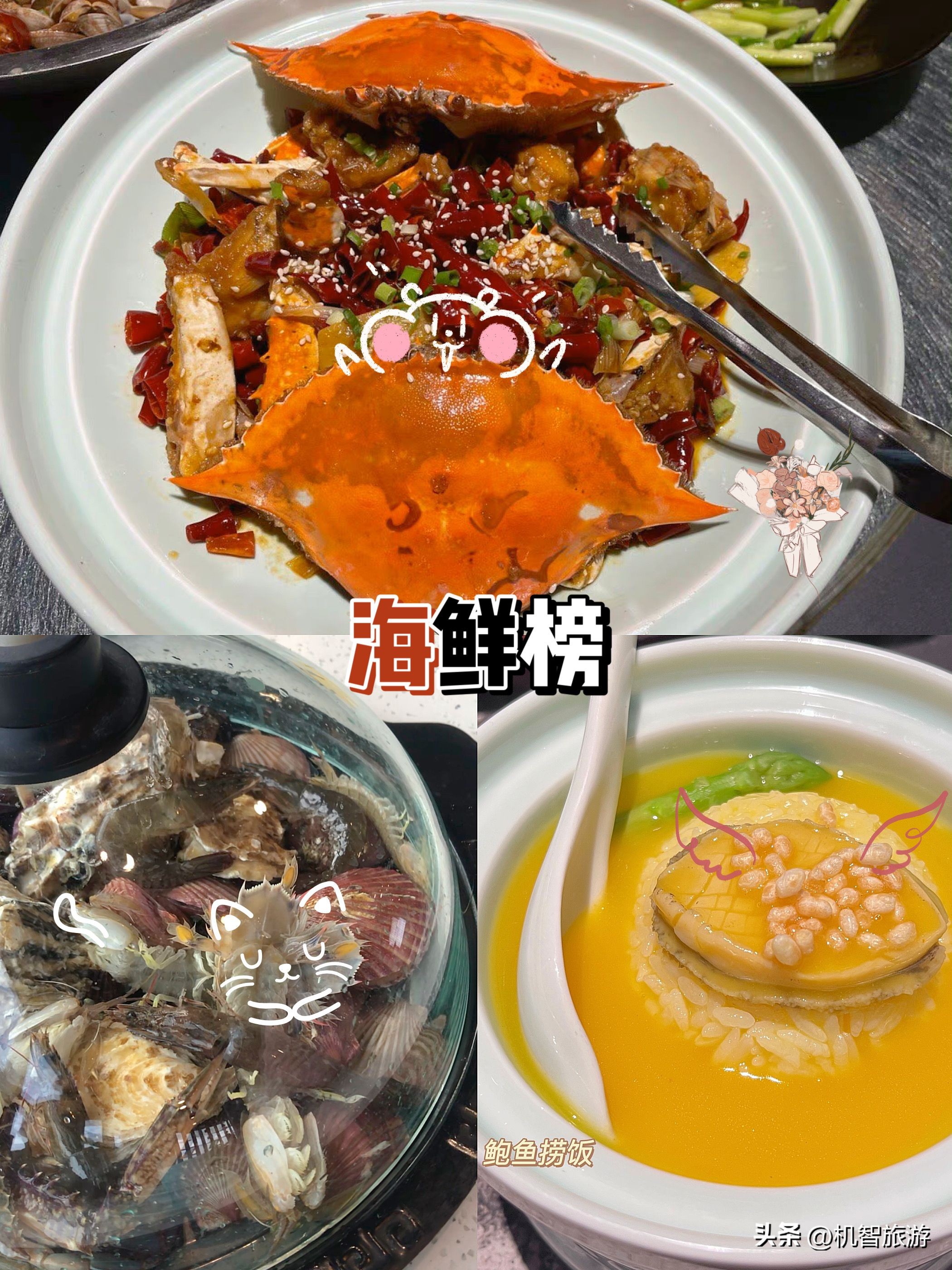 Eat all over Rizhao, explore restaurants and share recently, and stay ...
