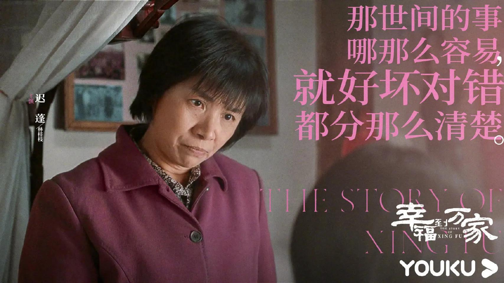 The memorable lines of "Happiness to Wanjia", Wanjiazhuang's golden ...