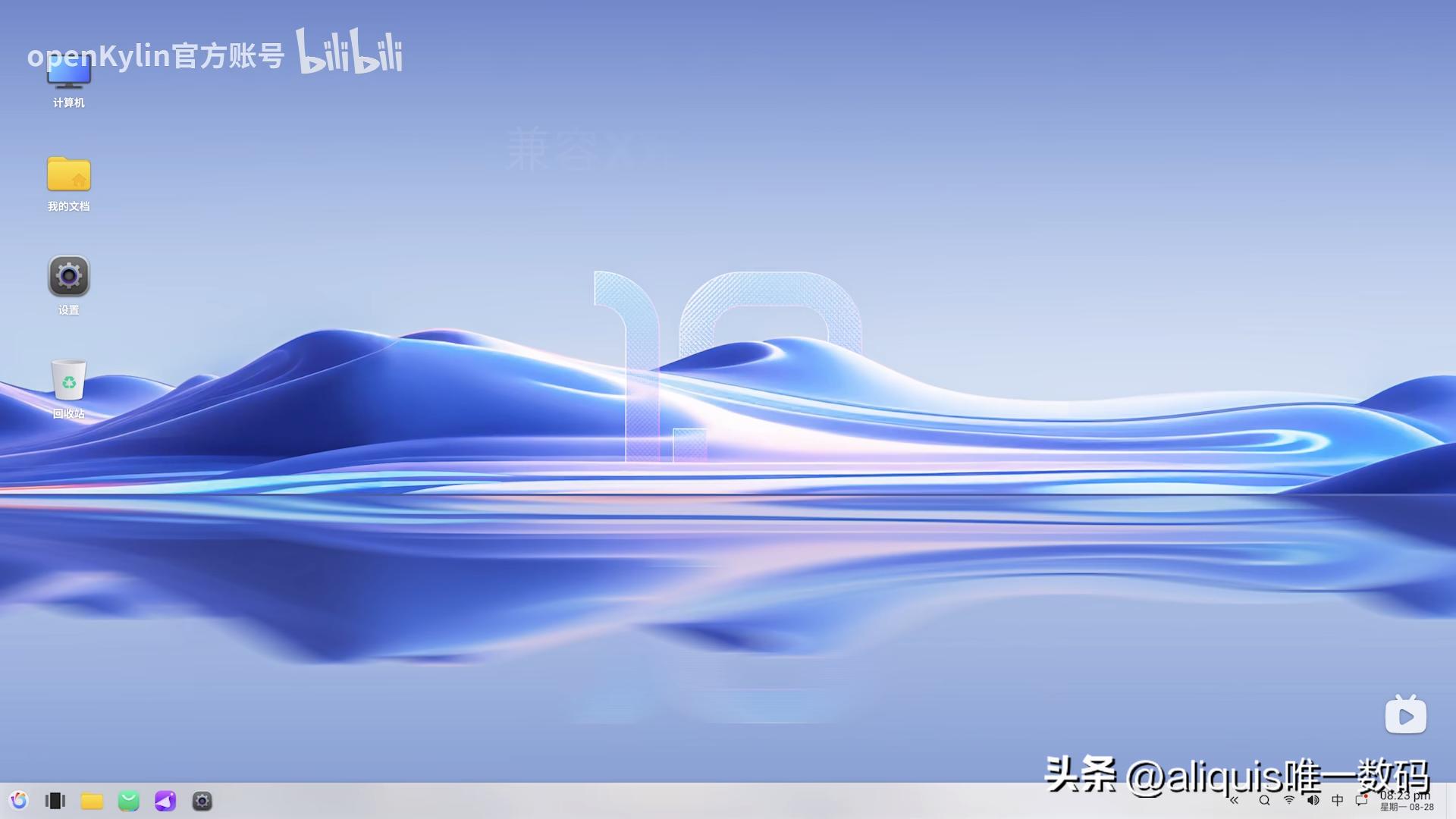 openKylin: From root to leaf, explore the road of China's independent ...