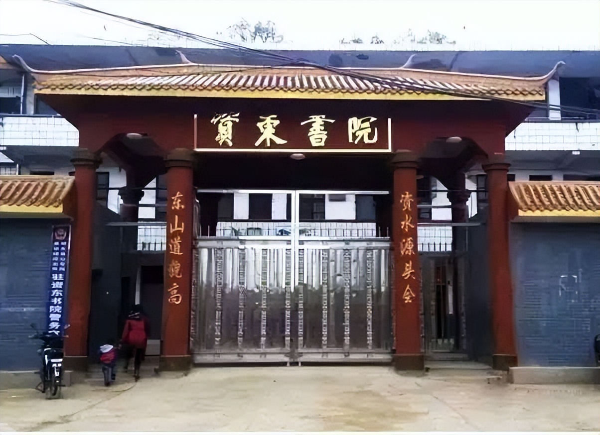 There are three famous academies in Shaodong's history. In the end, I ...
