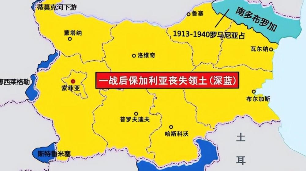 Interwar Bulgaria: Peasant Union Government - A Brief History of ...