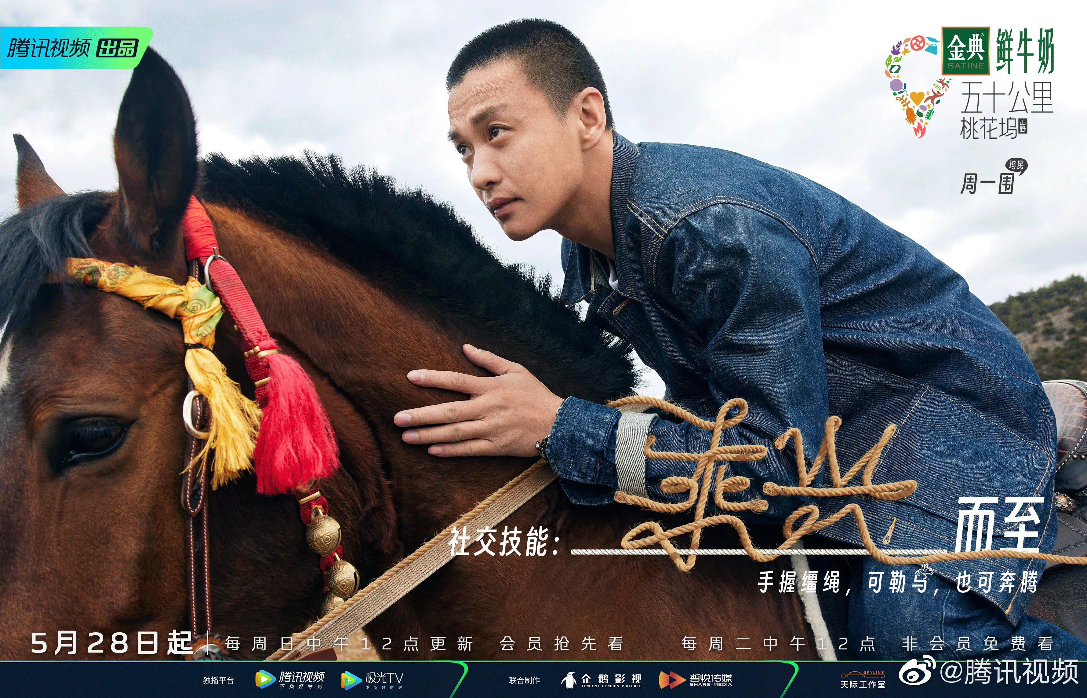 The third season of Fifty Kilometers of Taohuawu is scheduled: Song Dandan wants Zhang Guoli ...