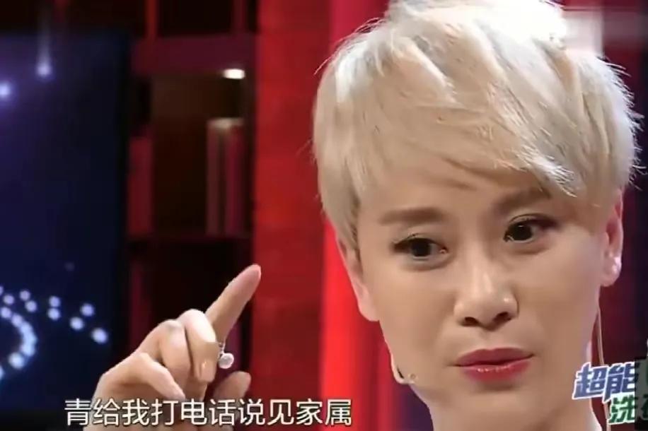 10 years have passed, has Haiqing who said he wants to help Bai Han ...