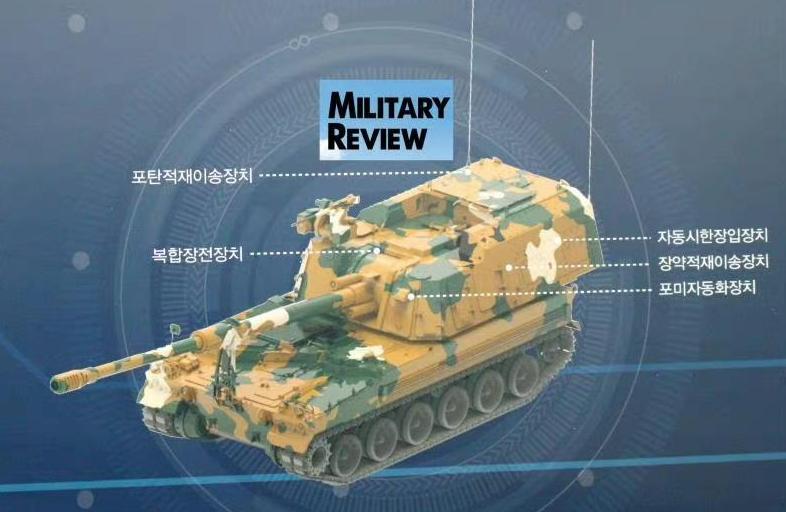 South Korea tests a new self-propelled howitzer, equipped with a fully ...