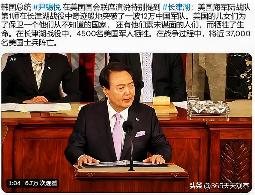 South Korean President Yoon Suk-yue visited the United States and ...