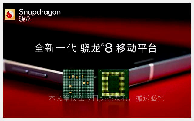 Mobile phone chip performance ranking: the top 3 are all Apple chips ...