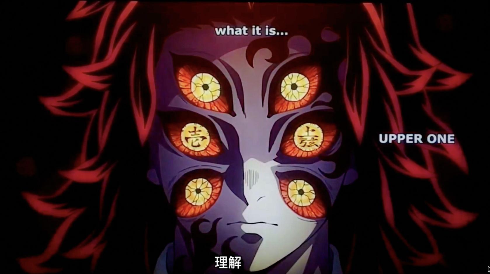 Ghost Slayer: The Blade of Twelve Ghost Moons, what are they? - iNEWS