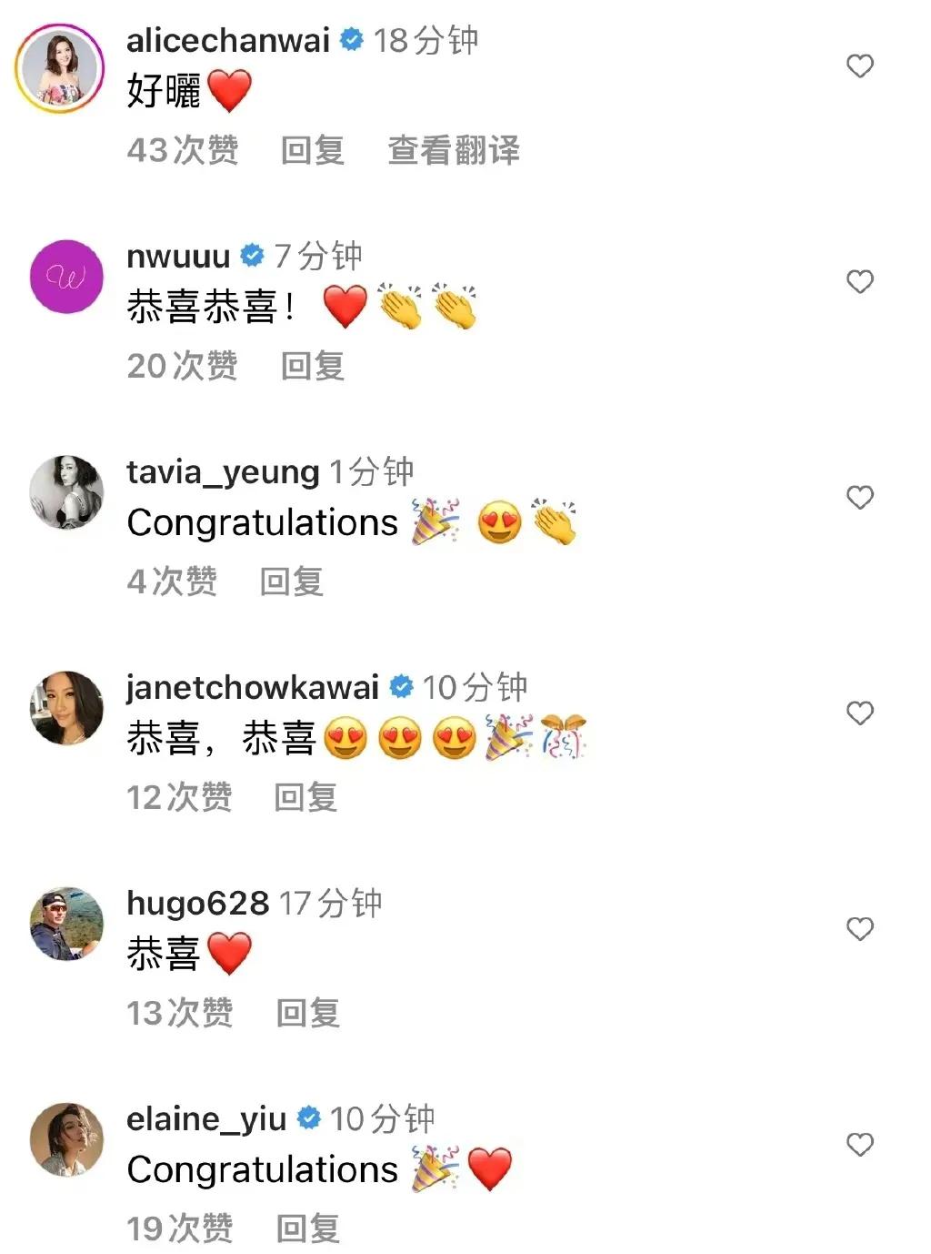 Tang Xiaotian's love affair was exposed, Quan Zhilong announced his comeback, and the new year ...