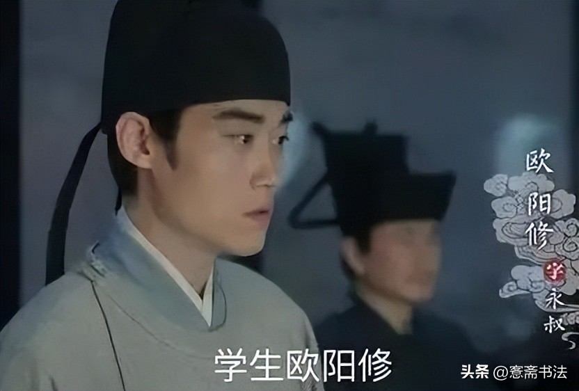 Ouyang Xiu, Wenzong of the Northern Song Dynasty, how is his ...