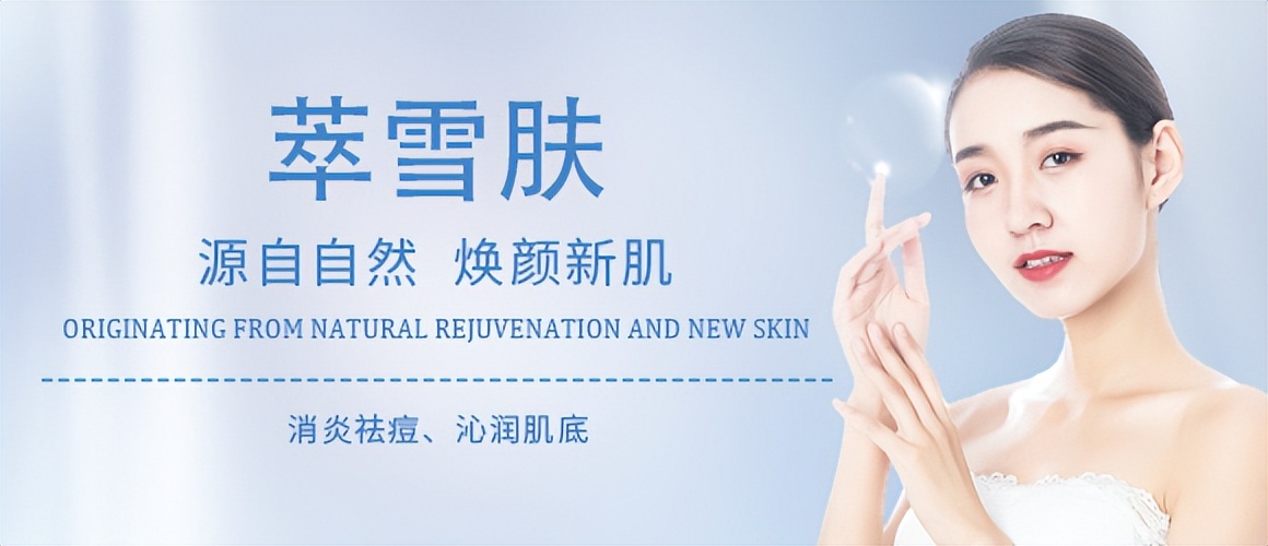 Cui Xue Fu: How to get rid of acne on the face is not so difficult - iNEWS