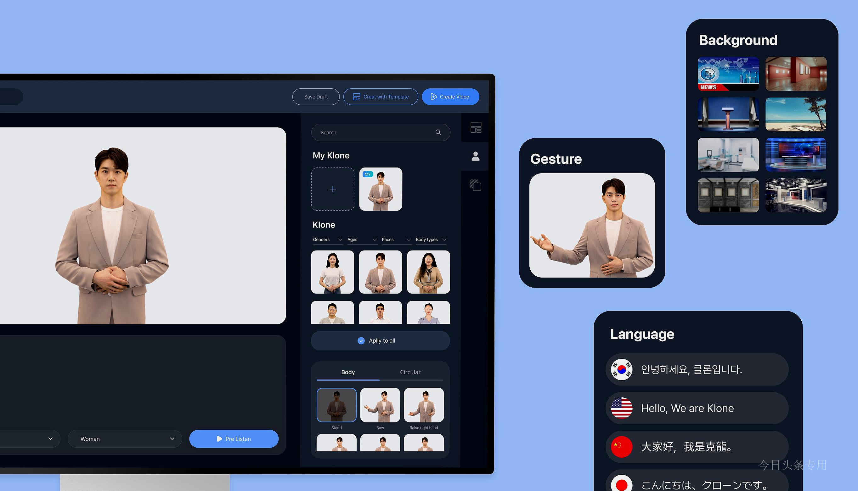 Intelligent digital human generation system: innovative technology ...